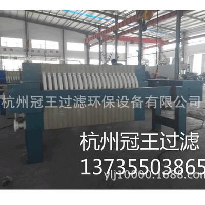 污水工程配套压滤机脱水处理压滤机800L有效容积自动厢式压滤机