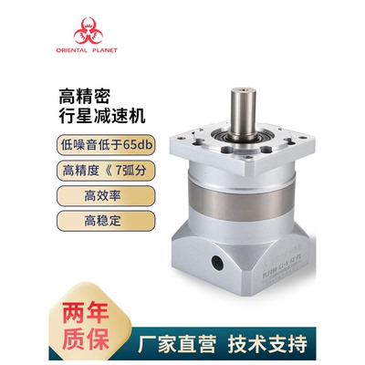 行星减速机卓蓝质保两年