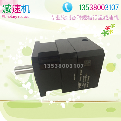 VGM减速机 MF090L1-3-4-5-7-19-70 替代台湾广用行星齿轮减速机