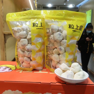 粒上皇草莓奶芙奶芙黄桃奶枣新品上市黄桃奶芙草莓干门店直发