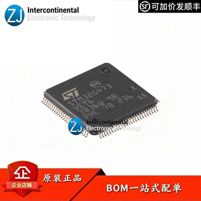 原装STM32G473VET6微控制器MCU