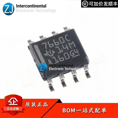 原装TL7660CDR电压转换器芯片