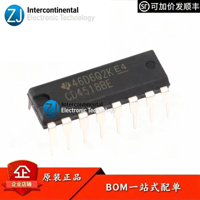 TI原装CD4518BE计数器芯片DIP-16