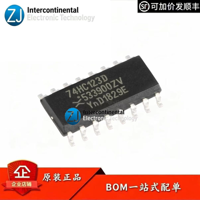 Nexperia原装74HC123D,653芯片