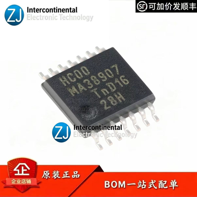 原装74HC00PW,118四路与非门芯片