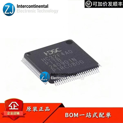 原装正品ARMCortex-M4MCU