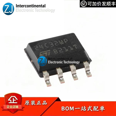 原装M24C32-WMN6TPI2CEEPROM