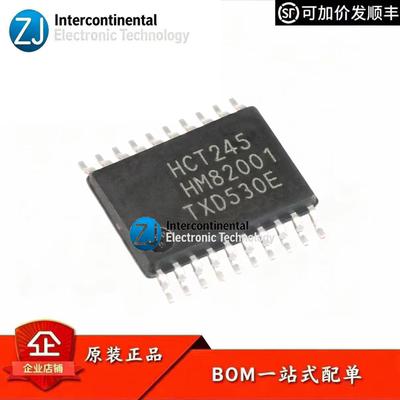 原装74HCT245PW,118八路收发器