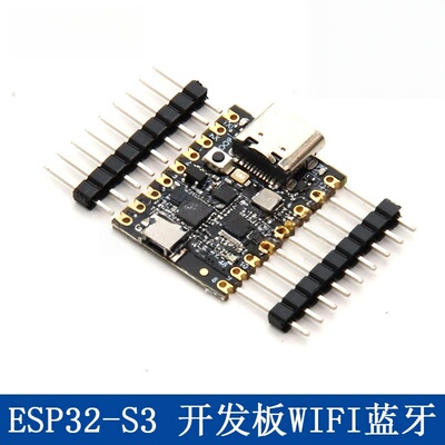 ESP32-S3 开发板 ESP32 SuperMini 开发板 ESP32开发板 WiFi 蓝牙