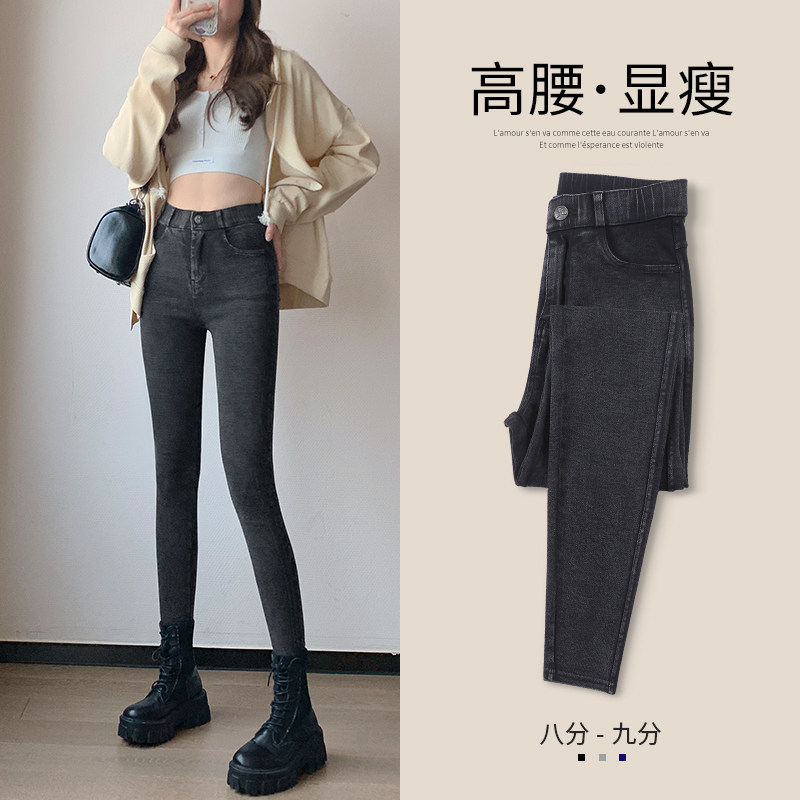 烟灰色八分小个子牛仔裤女2022年新款高腰弹力紧身显瘦九分小脚裤
