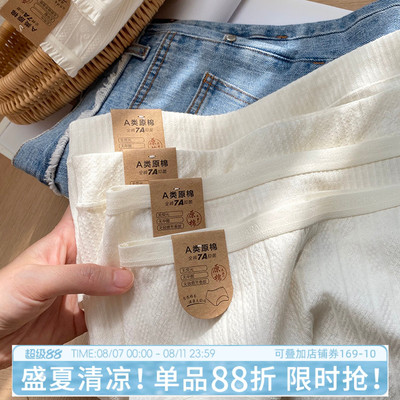 【95%高棉含量】大码7A抑菌透气
