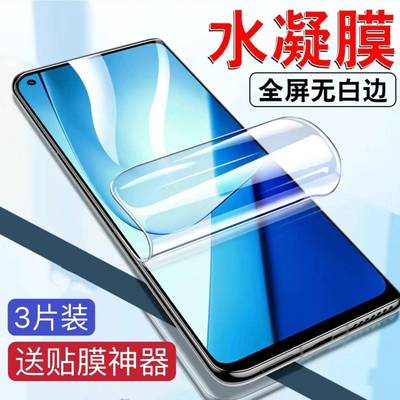 适用真我rmx3823钢化膜realme手机gt5realmegt5240w屏保oppogt240relame手oppormx的reamlegt屏relamegt模rel