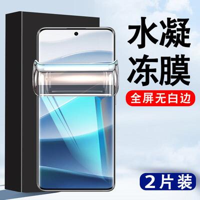 适用OPPOA5pro水凝膜a1x全屏a1i手机保护膜5Ga1活力版保护膜a2x防摔a2pro抗蓝光a3pro护眼a3 5g软膜a5贴膜