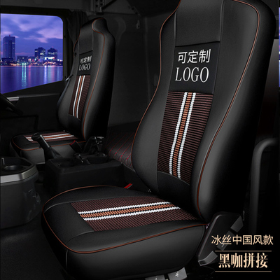 德龙x3000m3000sg7豪沃座套