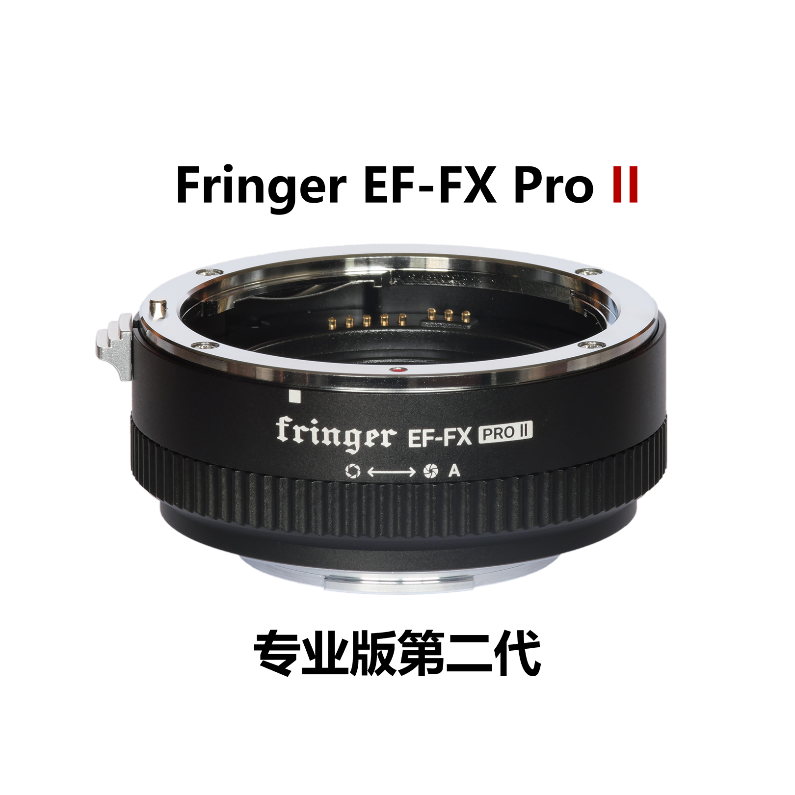 Fringer EF-FX2 ProII二代佳能EF转富士XT30 X-H2S尼康转富士XT4_虎窝淘