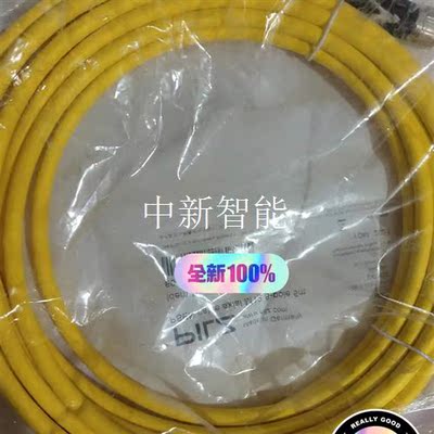 PILZ/皮尔兹 540323,进口PSEN cab
