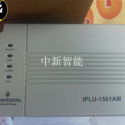 一体化釆集器,爱默生IPLU-1501AM