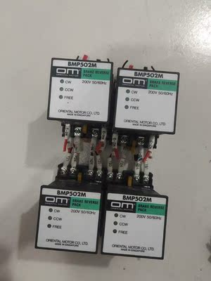（议价）OMRON日本进口马达变速器BMP502M实物图