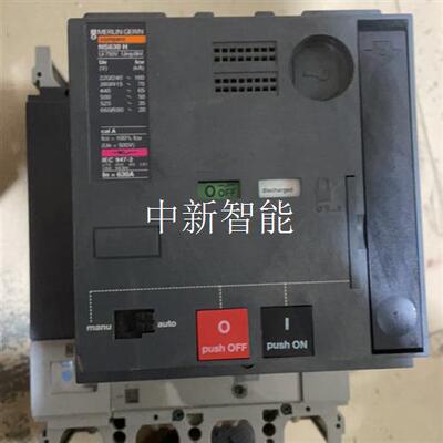 施耐德断路器 梅兰日兰断路器NS630H NS400N