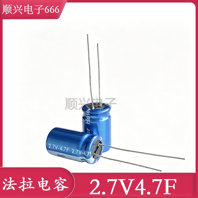 Heter 2.7V4.7F 11*20 PAPAGO 350趴趴狗行车记录仪法拉超级电容