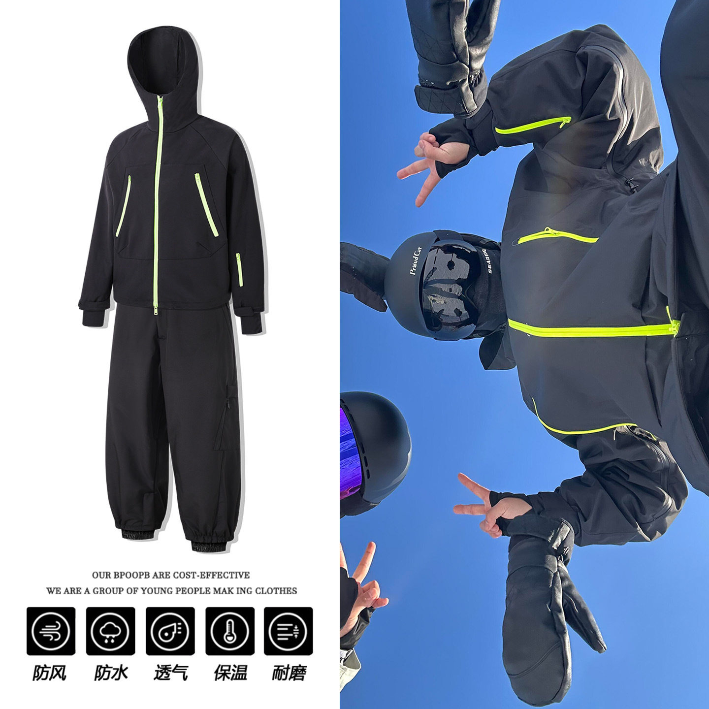 黑色连帽滑雪服套装防水防风夹克保暖加厚机能风冲锋衣裤