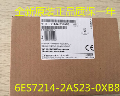 西门子plc s7-200cn CPU224XPsi CN 6ES7214 6ES7 214-2AS23-0XB8