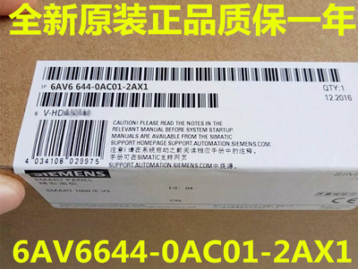 6AV6644-0AC01-2AX1 西门子MP 377 触摸屏 6AV6 644-OACO1-2AX1