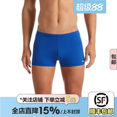 皇贝正品Nike耐克HydraStrong面料耐用耐氯舒适专业竞速男士泳裤