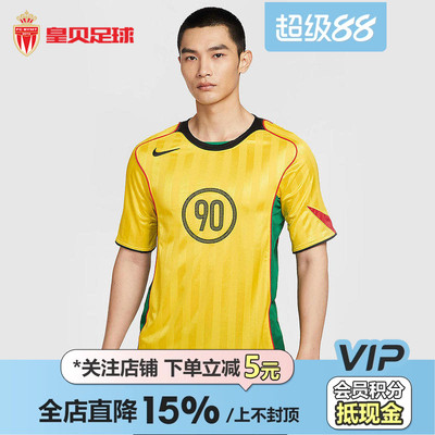 皇贝正品Nike耐克TOTAL90复古速干透气训练热身球衣男IB4219-719