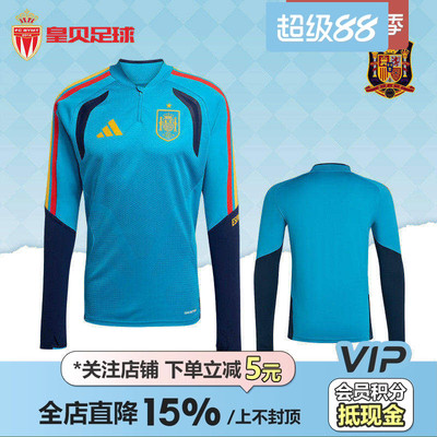 皇贝Adidas阿迪达斯2026世界杯西班牙热身训练套头衫卫衣男KA8158