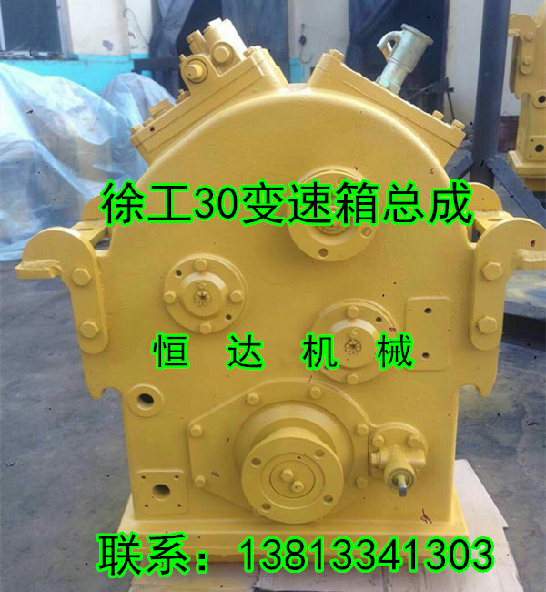 徐工300F 300k 321f 320 装载机 配件变速箱总成 波箱 分动总成