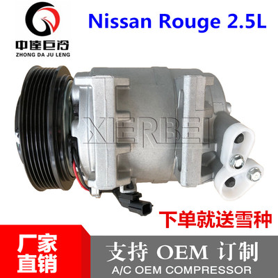 适用雷诺科雷傲压缩机 Nissan Rouge 2.5L compressor 92610JM01C
