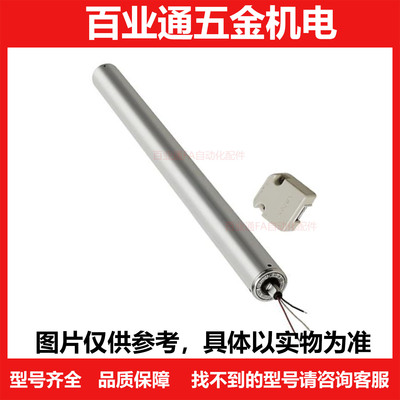 马达滚轮 MOR38-400-15 38 42.7 57 10 15 20 300 400 500