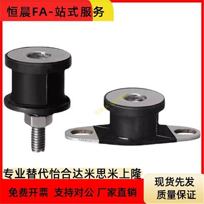 EBGOMP25180/12160/15150/20150/20210 EBGOMA30180防震橡胶座