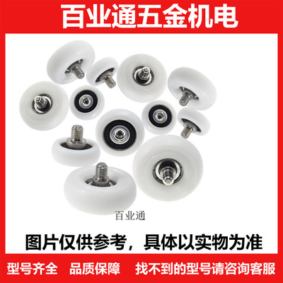 米斯米同款ERBBS ERBB ERBHS ERBH ERBHZ ERBBL19 20 22 24  轴承