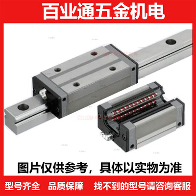 直线导轨SH2RZ30- 1600/36/42-220-800-1960/SHRZ42-280-500-1600