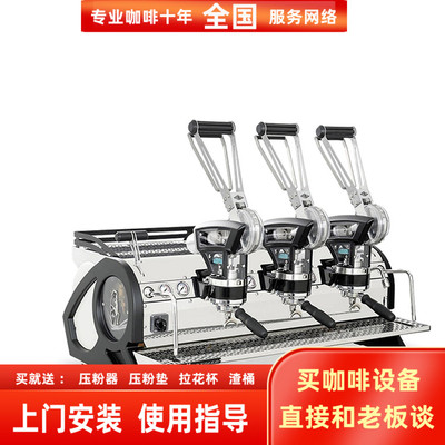 意大利进口辣妈半自动levas拉杆