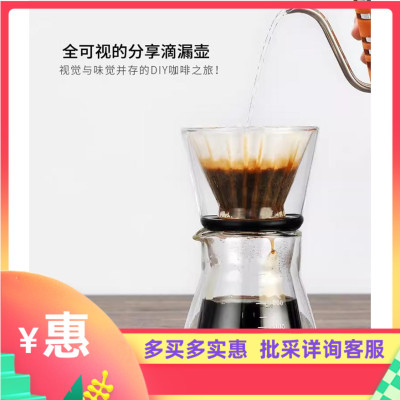 帝国adolph柱子咖啡滴滤杯