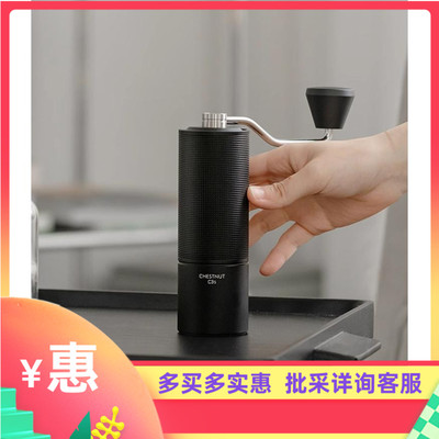 泰摩C5栗子C3S手摇咖啡磨豆机