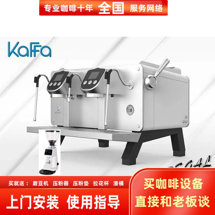 新款带屏双锅炉kaffa卡法二代E61单头双头商用意式半自动咖啡机_虎窝淘