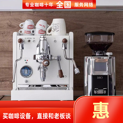 进口Aquila旋转泵E61咖啡机