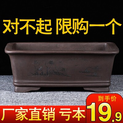 紫砂古典特大长方陶瓷盆