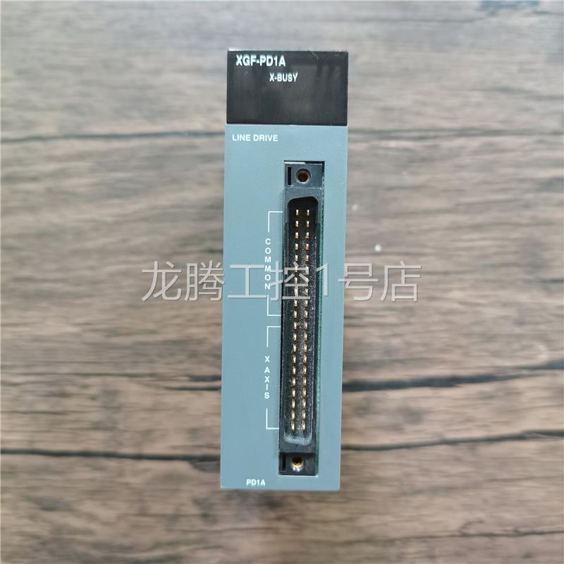 议价商品现货销售 LS产电 XGGF-PD1A原装拆机成色新实拍包好议_虎窝淘