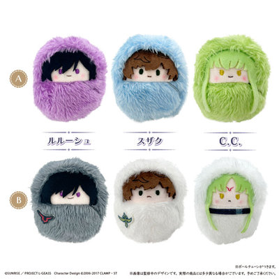 现货 反叛的鲁路修 TAPIOCA 掌心襁褓毛绒玩偶鲁路修朱雀CC