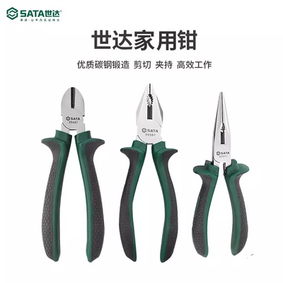 世达钢丝钳斜口钳尖嘴钳