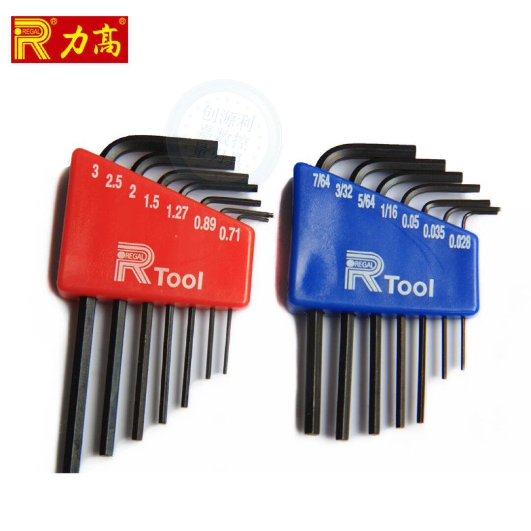 台湾力高精密内六角扳微型内六角扳手L型扳英制迷你便携六方组套_虎窝淘