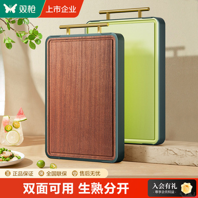 乌檀木整木双面切菜板