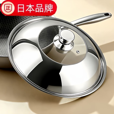 日本进口不锈钢锅盖家用蒸锅炒菜锅通用防烫加高可视盖子