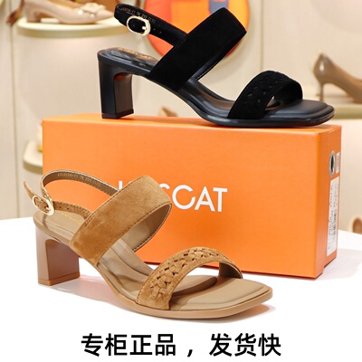 接吻猫露趾云感系列编织凉鞋女鞋