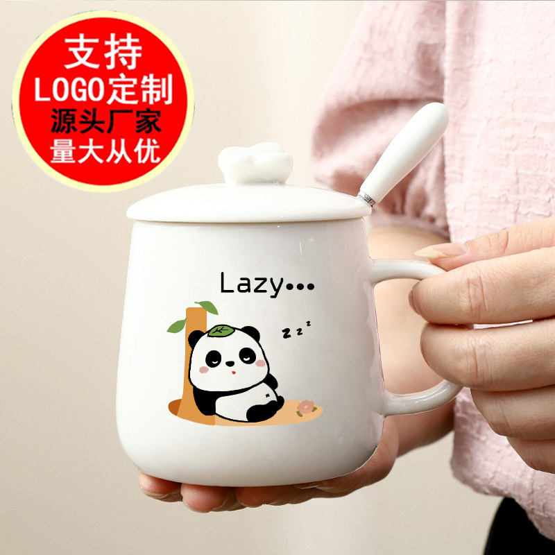 陶瓷马克杯带盖勺创意情侣早餐杯牛奶杯家用办公咖啡杯子高温烧制
